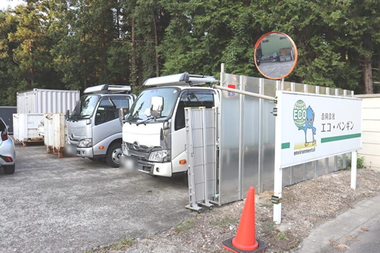 合同会社エコペンギン | 格安ホームページ制作 ZIUS 月額1,100円